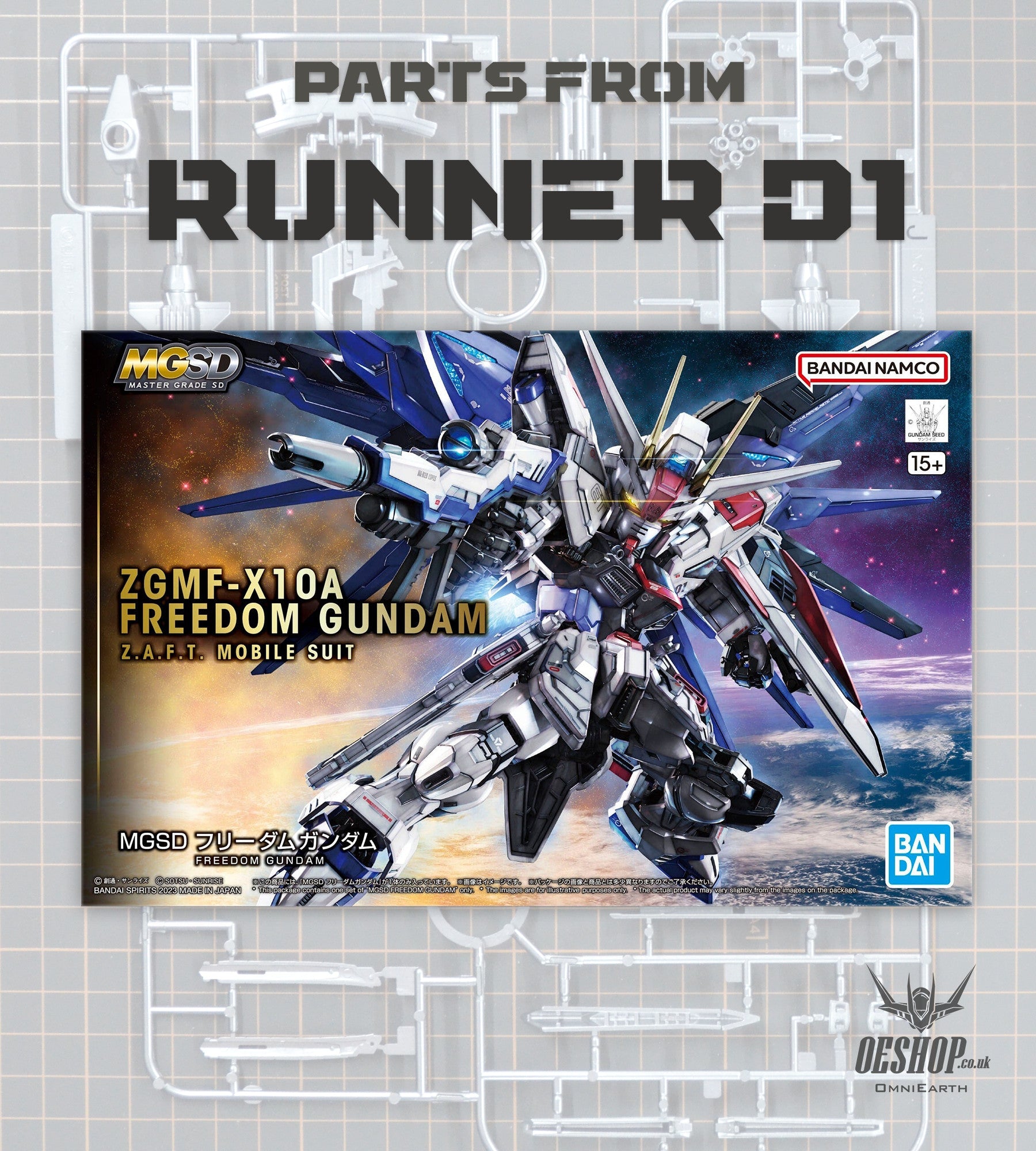 PART - MGSD Freedom Gundam - Runner D1 – Hobby Academia