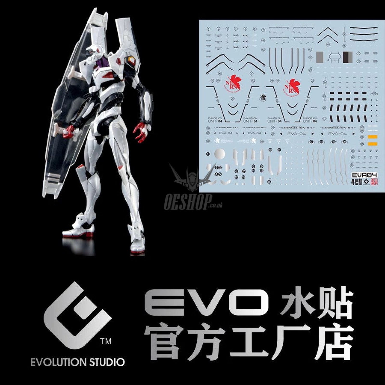 EVO E-EVA04 Eva Evangelion Unit 04 DX UV Evolution Studio Decals ...
