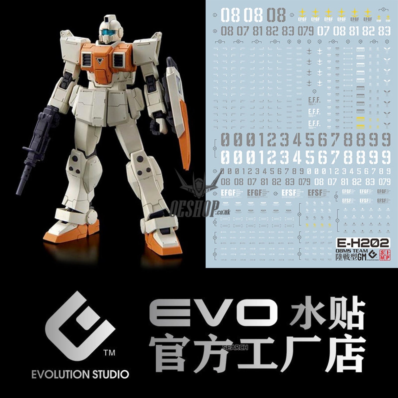 EVO - E-HG202 (UV) HG RX-79G Ground GM Evolution Studio Decals – Hobby ...