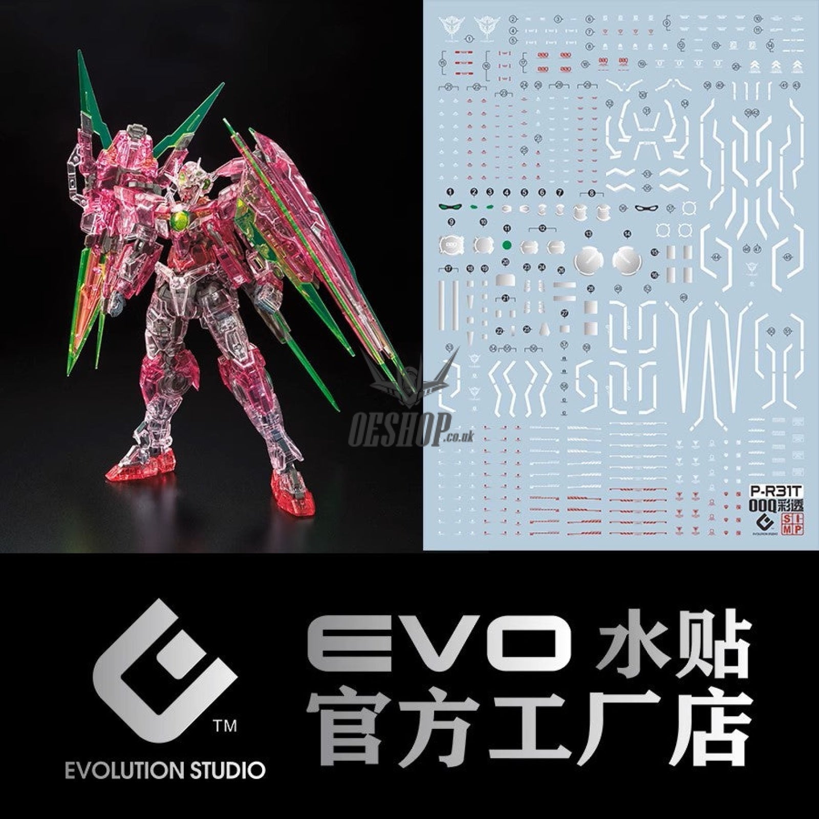 EVO E-r31T RG 00Q Full Saber(Ver.Trans-Am) UV Evolution Studio Decals ...