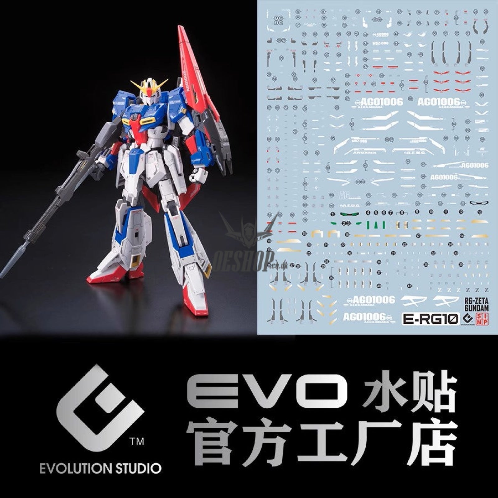 EVO - E-RG10 RG Zeta Gundam UV Evolution Studio Decals – Hobby Academia