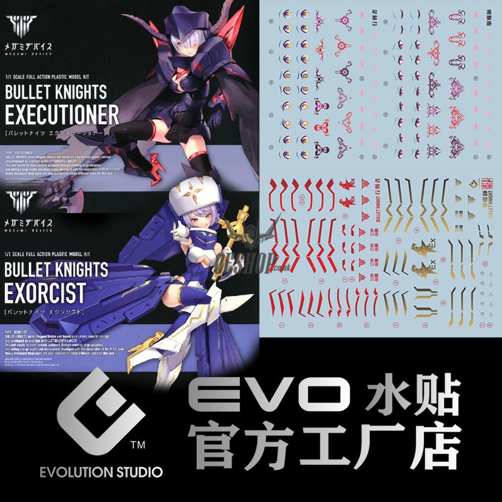 EVO - SP-EX Megami Device Bullet Knights EXECUTIONER & EXORCIST Evolut ...
