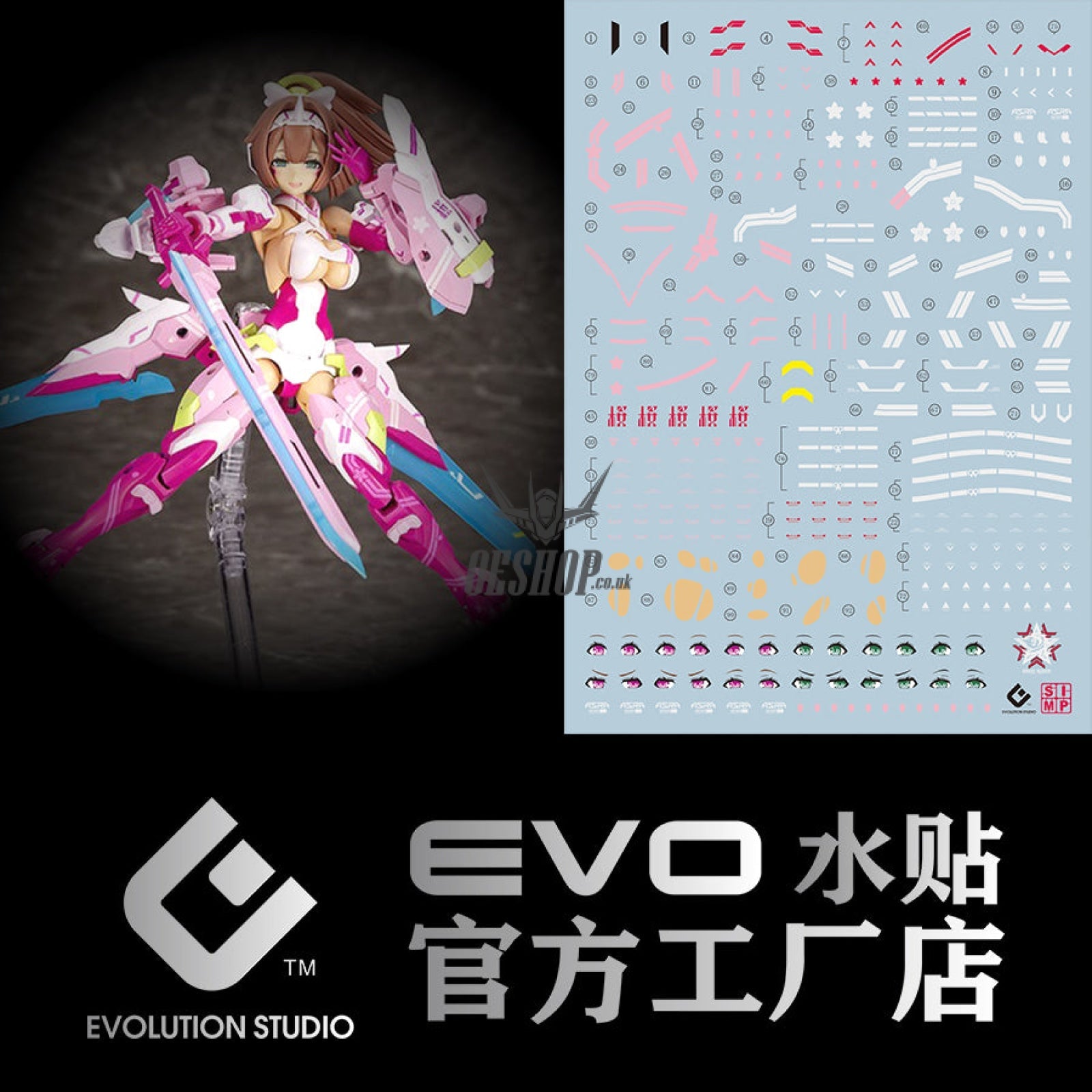 EVO - SP-SO Frame Arms Girl Megami Device Asra Archer Ouki Evolution S ...